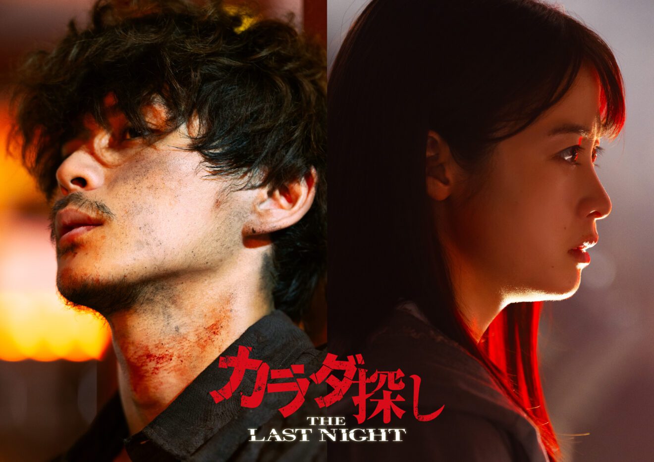 9月5日（金）公開 映画『カラダ探し THE LAST NIGHT』 出演！ - GORDON MAEDA - official website